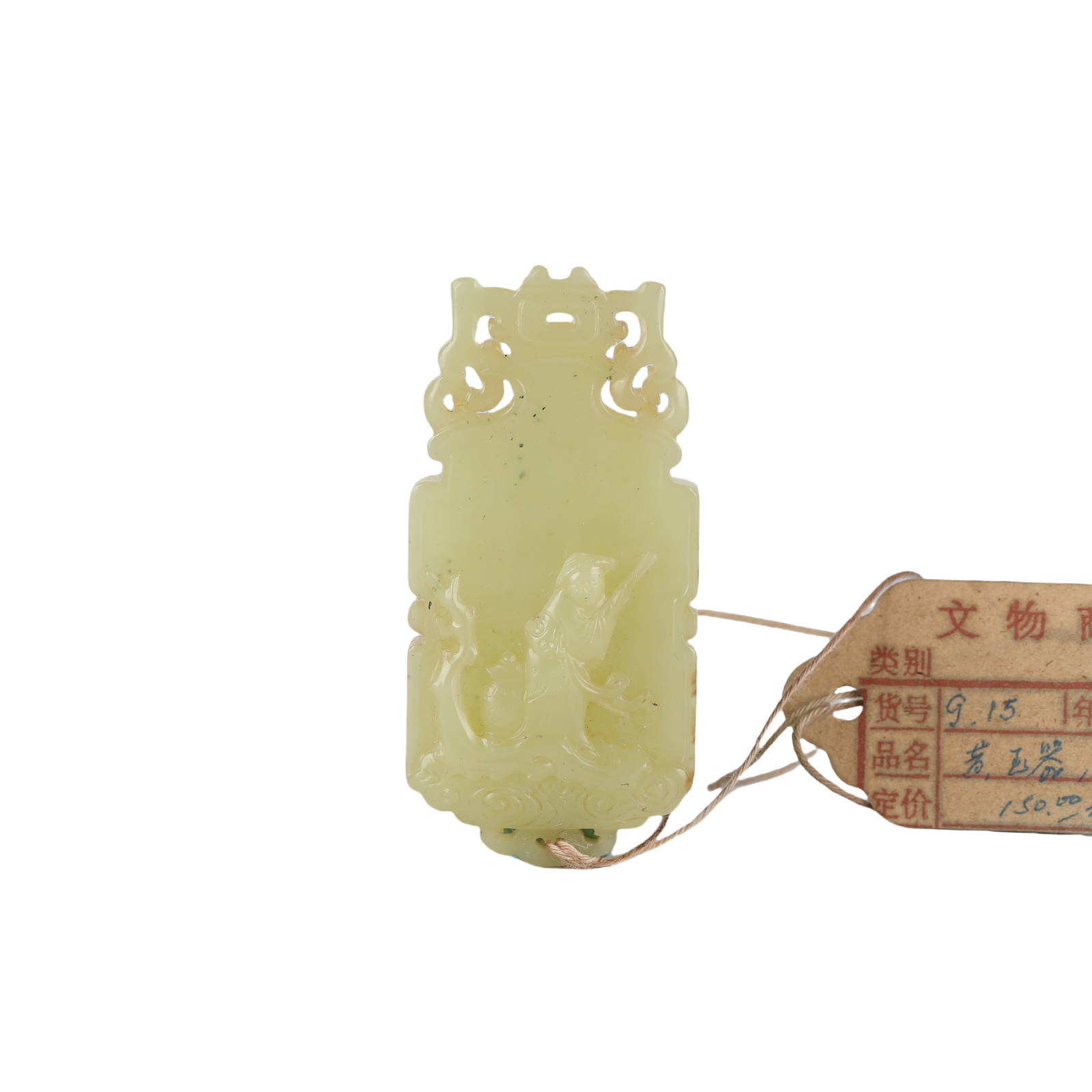 Chinese Topaz Carving Accessories, 18th Auction