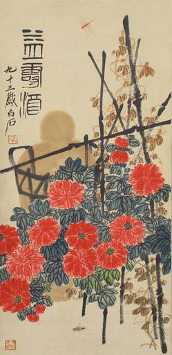 Chinese Color Ink Painting Of Chrysanthemums