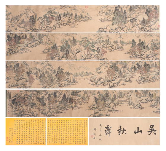 A Chinese Painting Of Mountains Landscape With Calligraphy