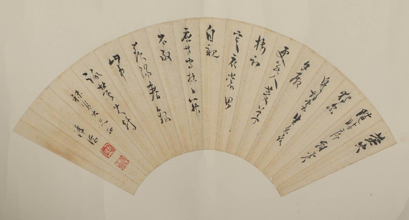 A Chinese Fan Shaped Calligraphy Auction