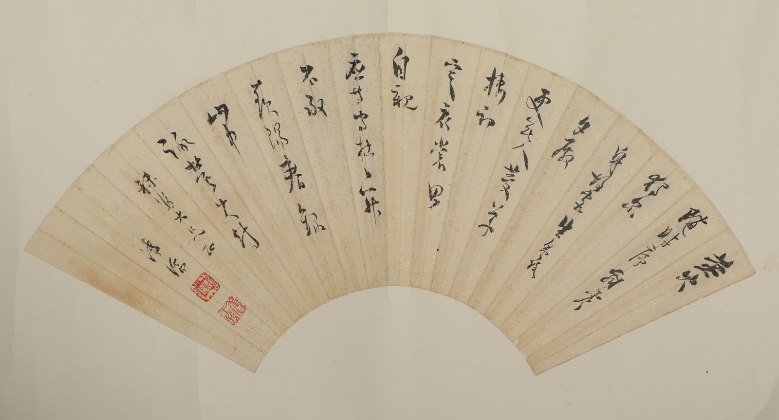 A Chinese Fan Shaped Calligraphy Auction