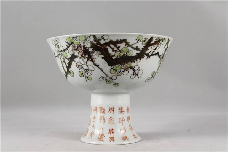 A Chinese Famille-Rose Glazed Porcelain Stam-Plate - Jul 21, 2022 ...