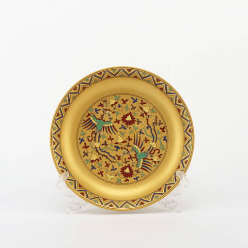 A 'phoenix' Plate,ming Dynasty