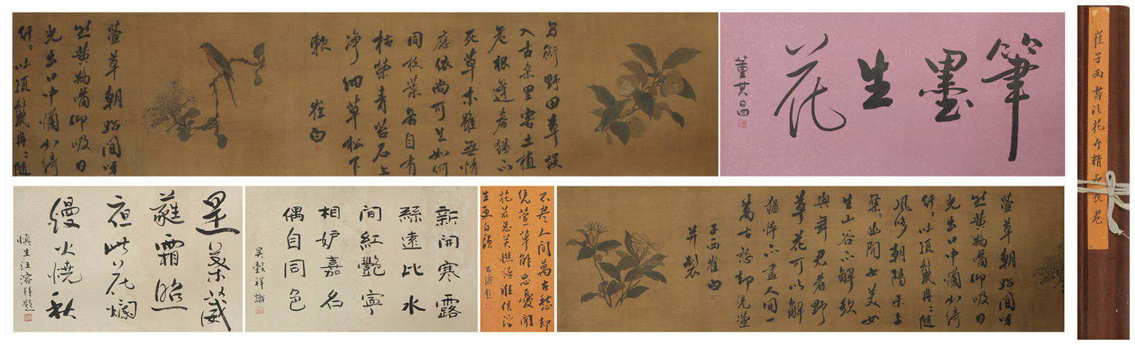 A Cui Bai's Calligraphy Hand Scroll