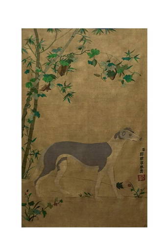 Kesi Tapestry Painting Of A Dog