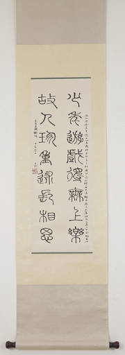 Painting Shen Yimo, China