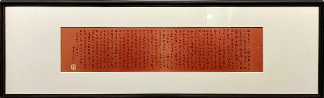 Yu Dafu Calligraphy Frame (#0218) on Jan 20, 2023 | McLarence in 78 ...