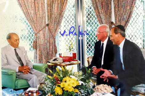 Yitzhak Rabin Israeli General Prime Minister Signed Menorah Card