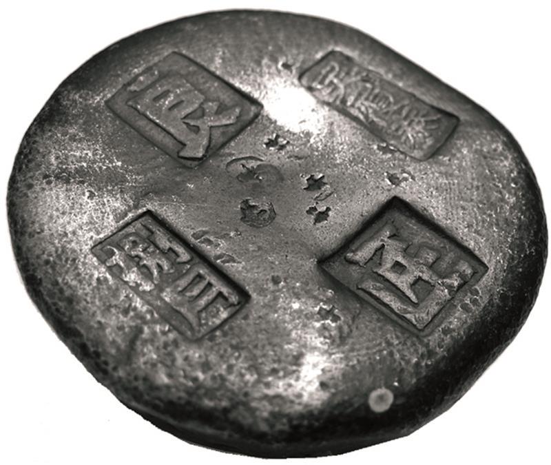 Chinese Coins, China Ancient, SYCEES, Qing Dynasty: Silver Drum-shaped ...