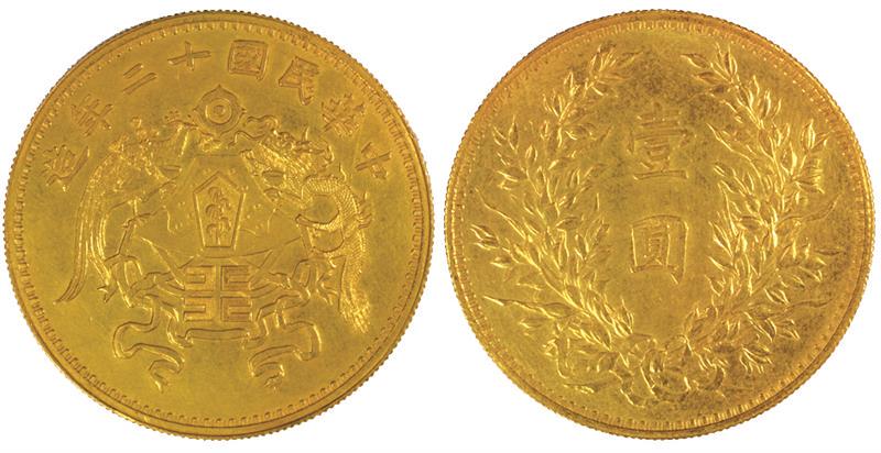 Chinese Coins, The Republic Of China: Gold Dragon And Phoenix Dollar