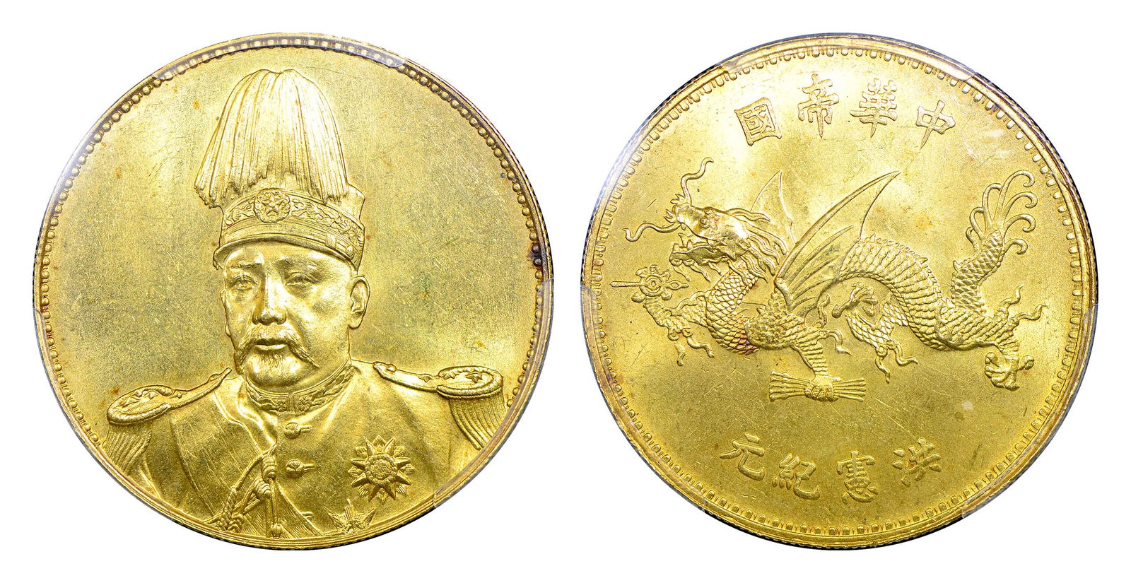 Yuan Shikai like Hongxian times flying dragon gold coins - Oct 25, 2022 ...