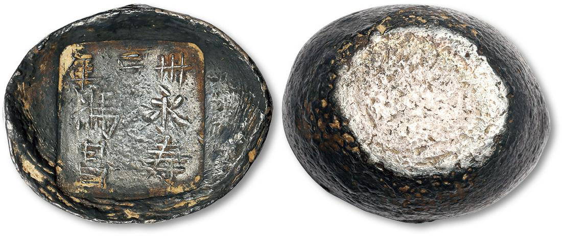 Chinese Ancient Coins Silver Coins Cast Silver Coins