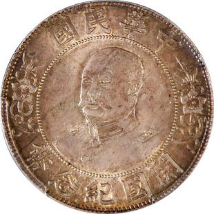 Buy Chinese Sinkiang One Dollar Coin, 1949 | Scollard Auctions In Ca