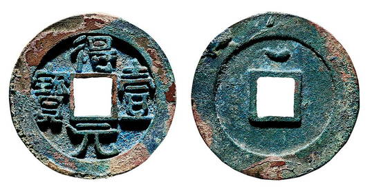 Tang Dynasty Coins for Sale at Auction
