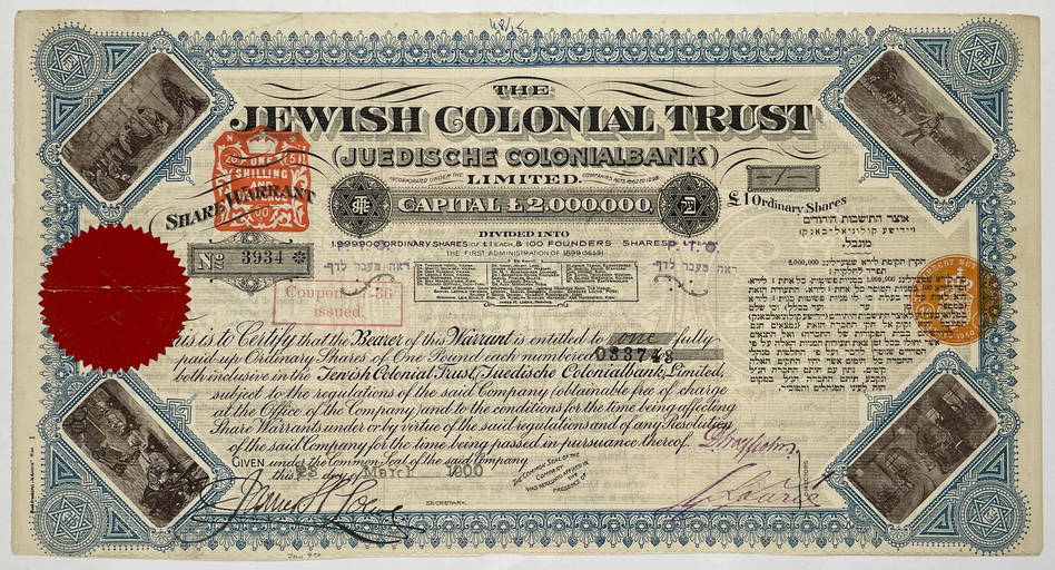 Early Share Certificate Jewish Colonial Trust 1900