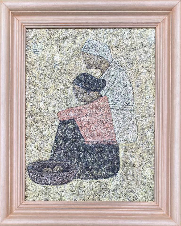 Park Su-geun Auction