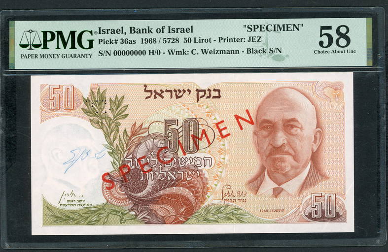 Israel 50 Lirot Haim Weissman Specimen From 1968 P 36a W/the Governor's ...