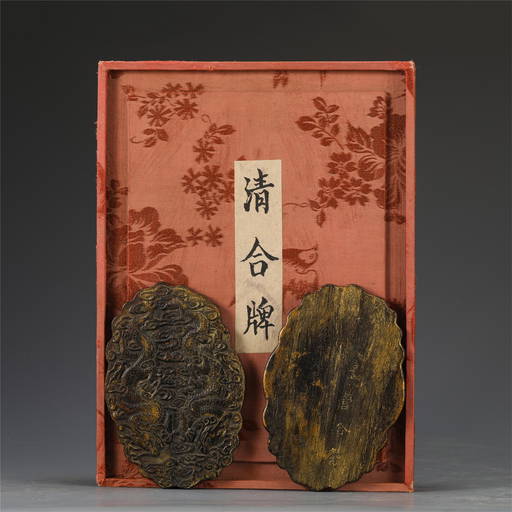 Pair Carved Dragon Pattern Token Plaques