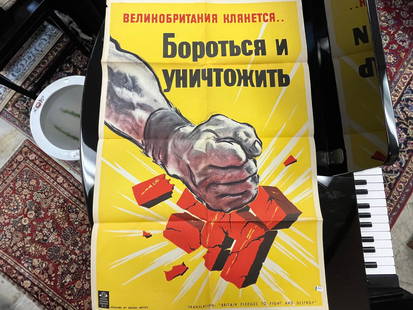 Wwii German "gestapo" Poster