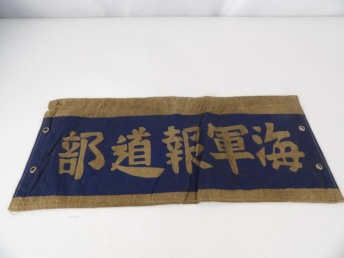 Ww2 Imperial Japanese Navy Report Division Arm Band