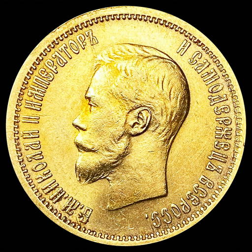 1898 Russia .2489oz Gold 10 Roubles Uncirculated