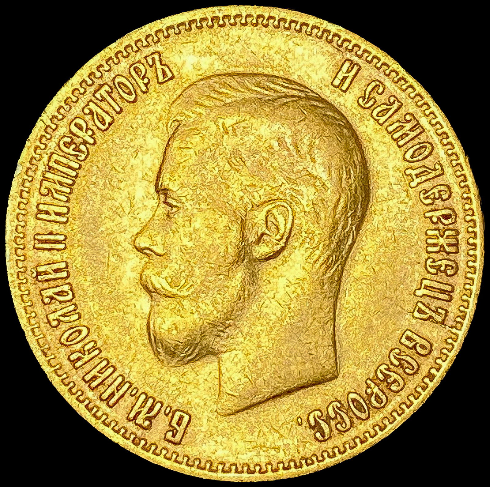 1899 Russia .2489oz Gold 10 Roubles Closely Uncirc Auction