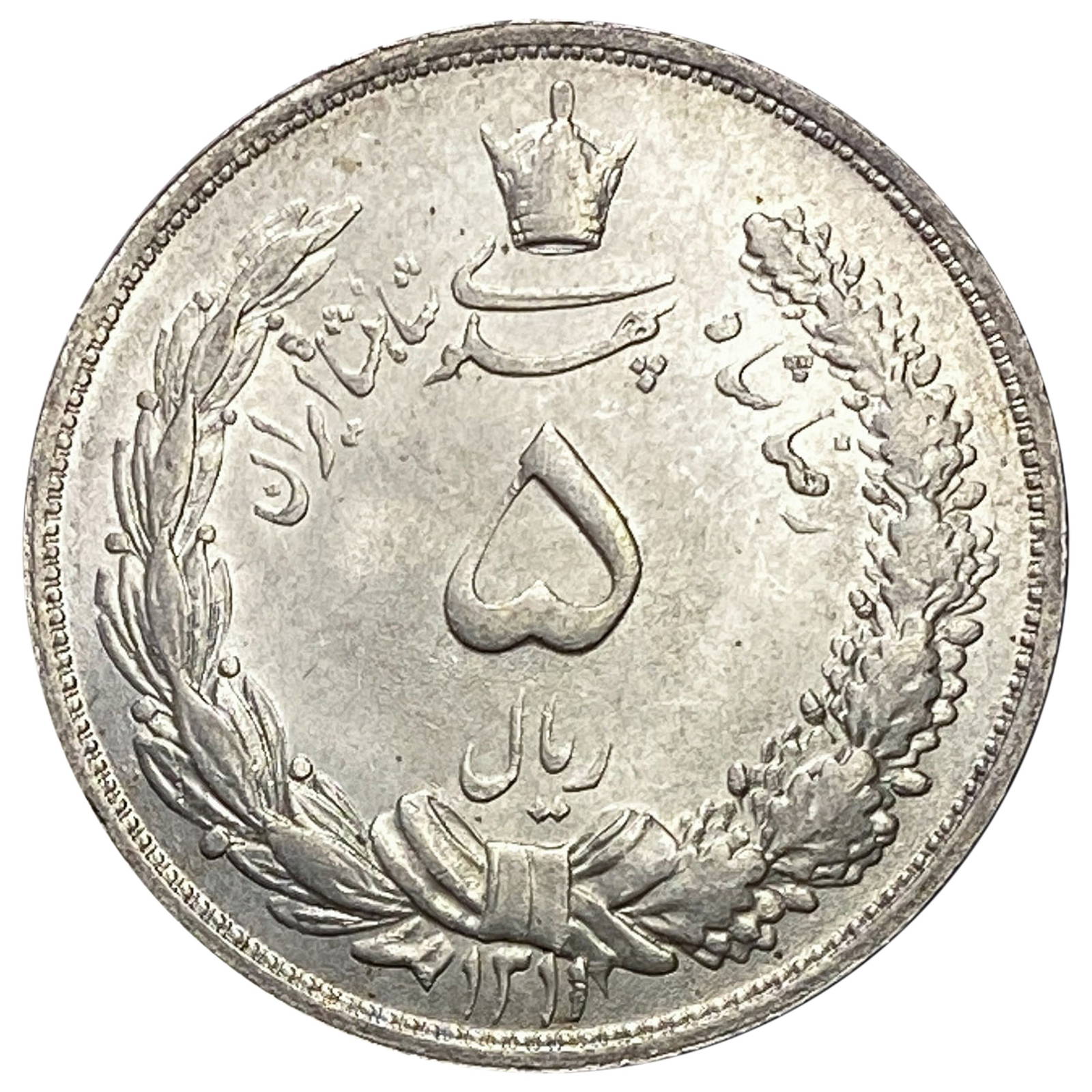 1933 Persia Silver 5 Rials Ch Bu Auction