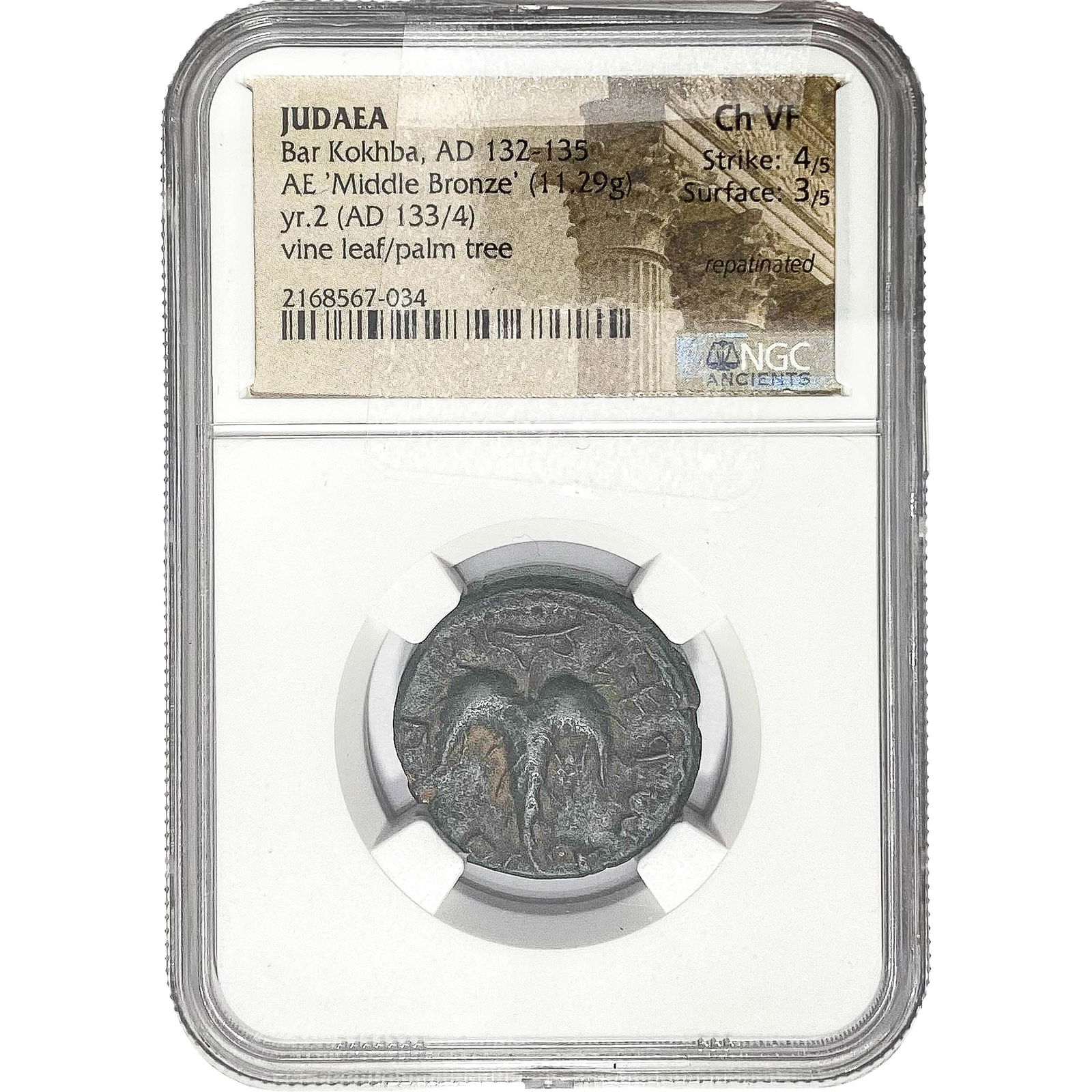 132-135 Ad Judaea Bar Kokhba Middle Bronze Ngc Chvf - Jul 20, 2025 ...