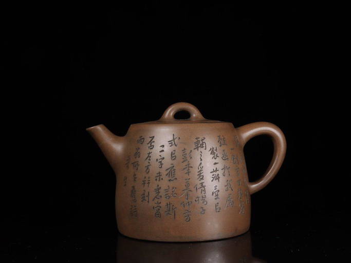 Man Sheng Mark Zisha Tea Pot