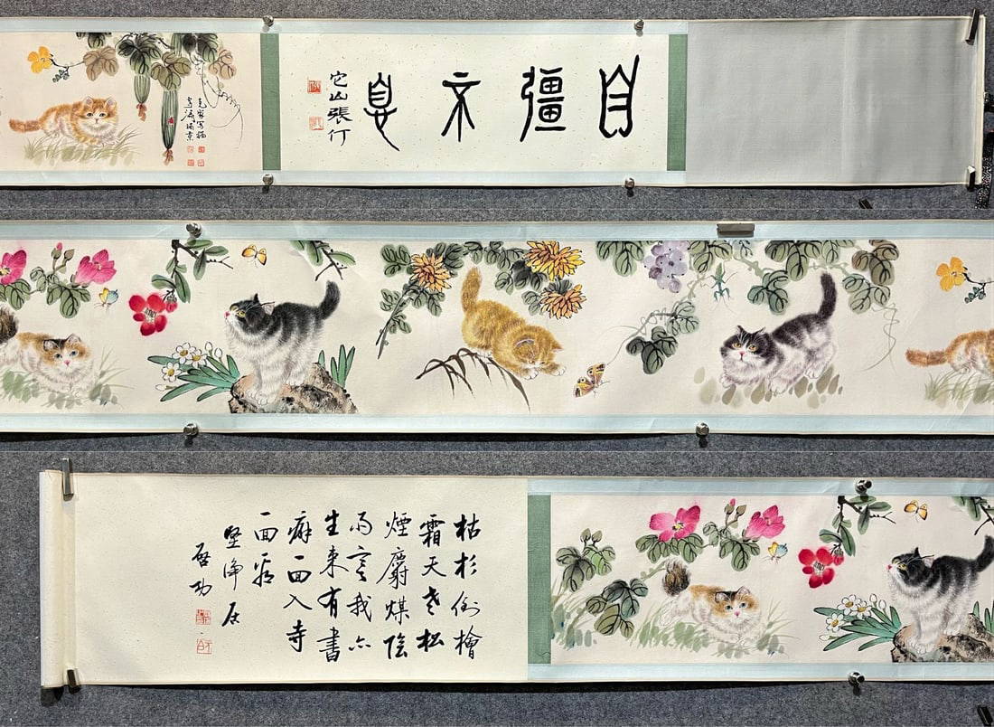 A Chinese Painting Of Cats, Wang Xue Tao Mark Auction