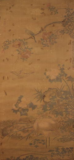 Zhang Xiong Mark Painting