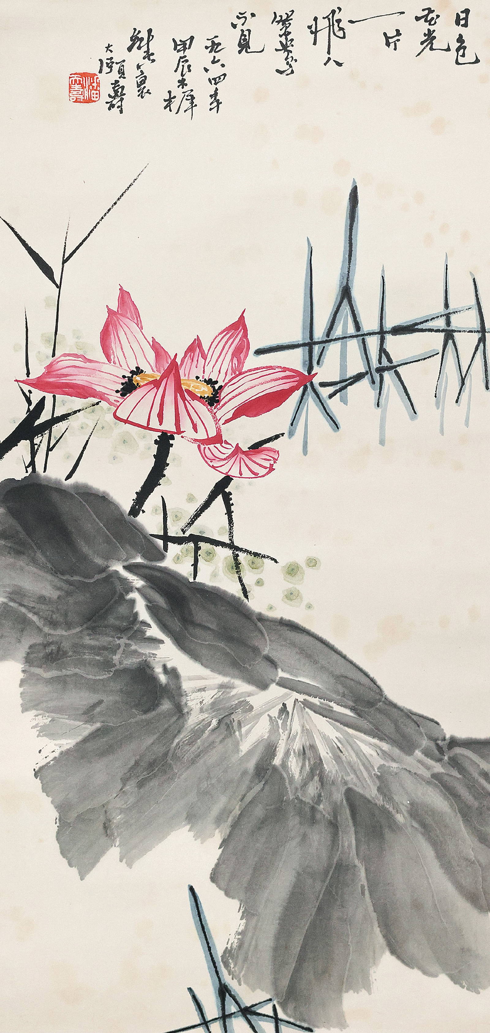 Pan Tianshou Mark Lotus Auction