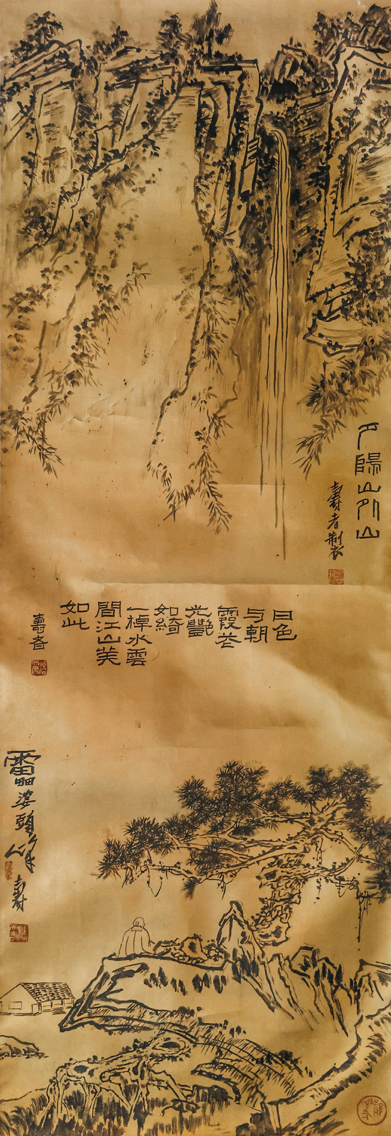 Pan Tianshou Mark Landscape Auction