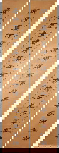 Jian Jinglun Mark Hanging Scroll On Paper