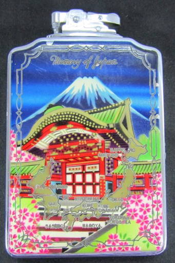 Prince Lighter Vtg Memory Of Japan