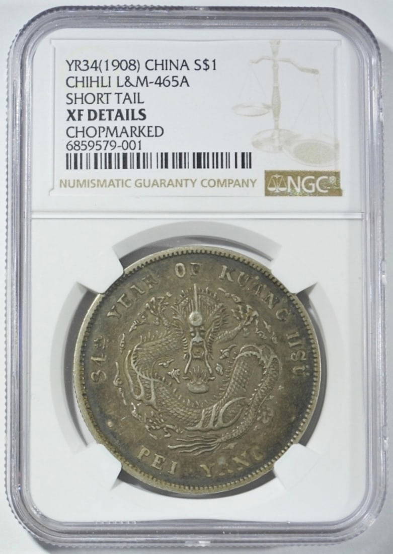 Yr34 (1908) China Silver Dollar Ngc Xf Auction