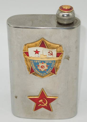 Wwii Soviet Red Army Ussr Russian Drinking Flask