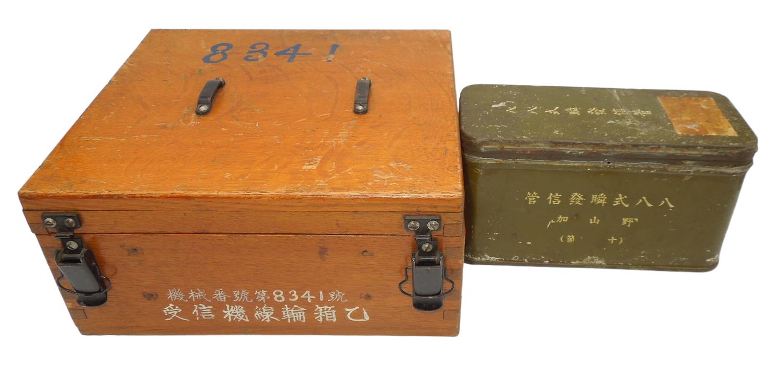 Lot (2) Wwii Japanese Military Boxes Auction