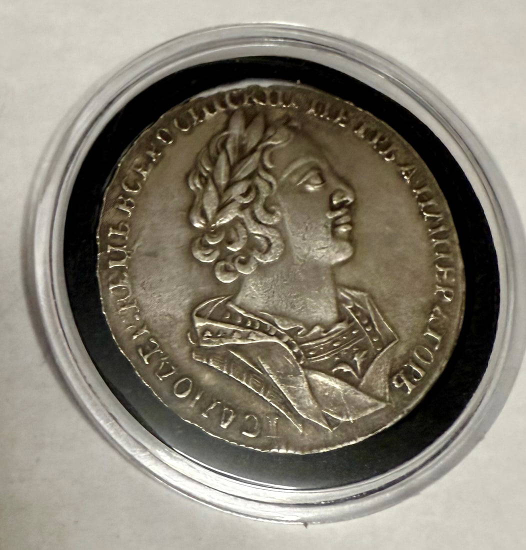 Imperial Russian Silver 1 Ruble 1725 Peter I Portrait In Antique Armor ...