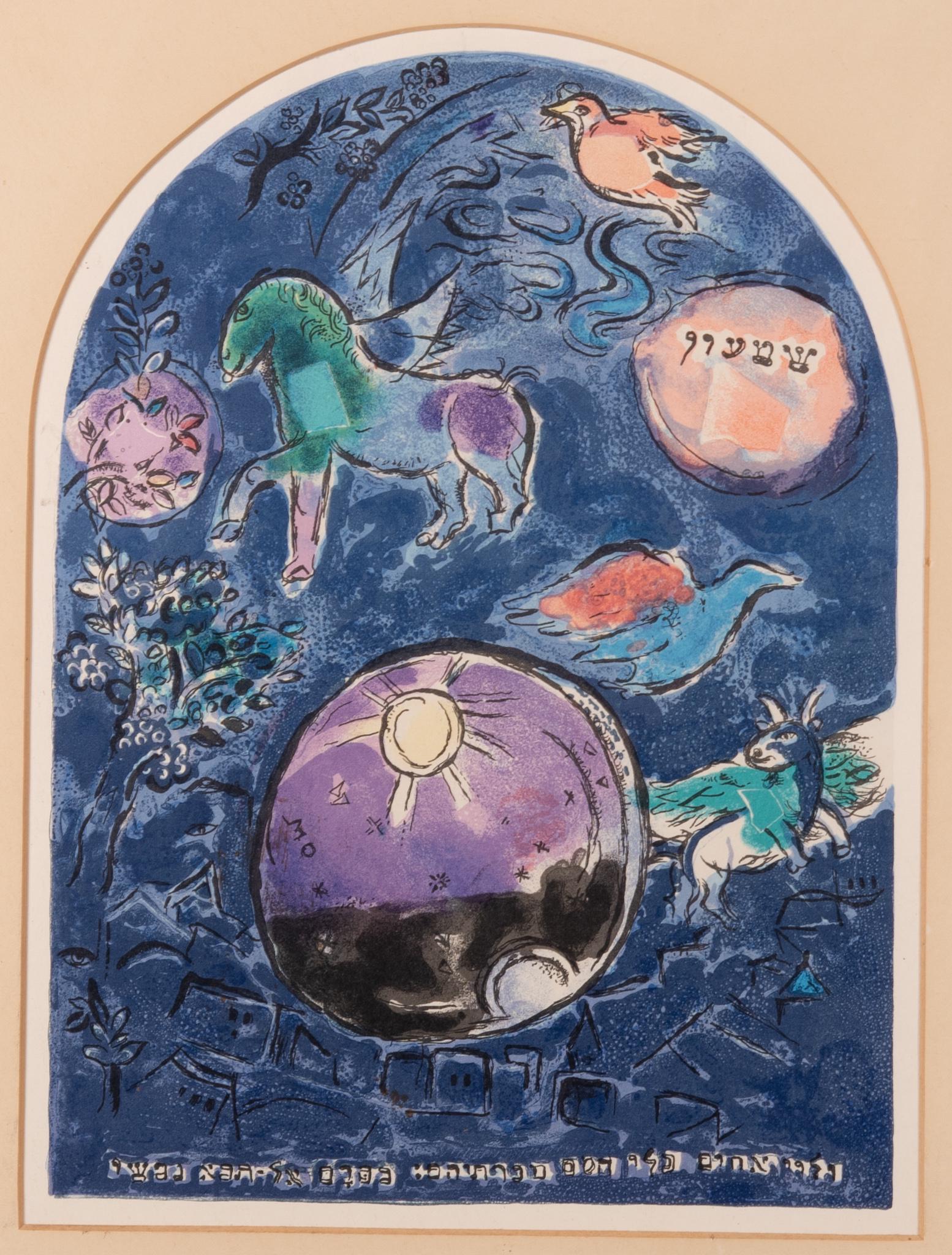 Marc Chagall, New York / France, Russian Federation (1887 - 1985 ...