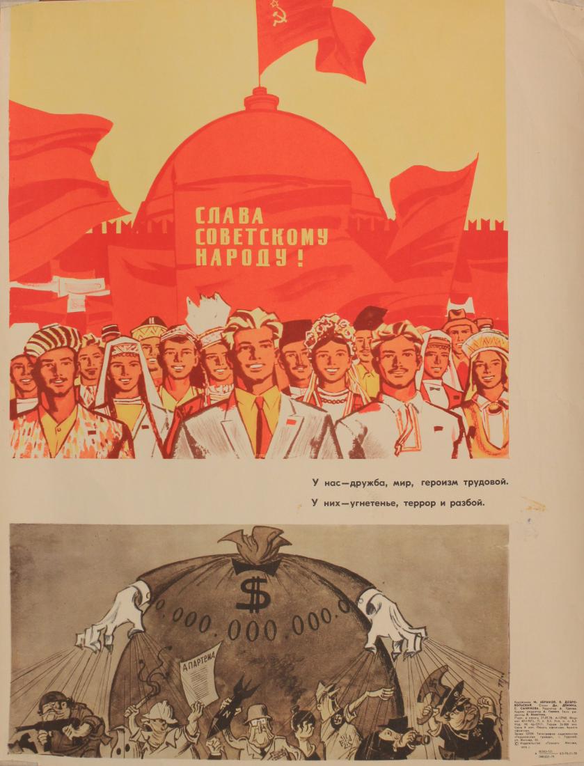 Soviet propaganda posters , CCCP Moscow 1948 1980