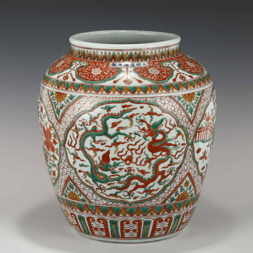 MING WANLI COLORFUL DRAGON POT - Jul 01, 2022 | Bidit Auctions in GA