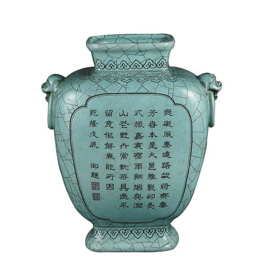 Turquoise Ground Mocai 'poetry' Vase With Handles