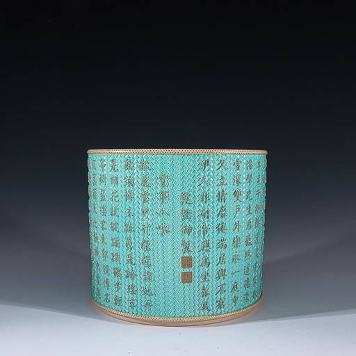 Turquoise Glazed 'poem' Brushpot