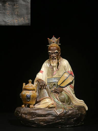 Shiwan Ware Figure Of Daode Tianzun