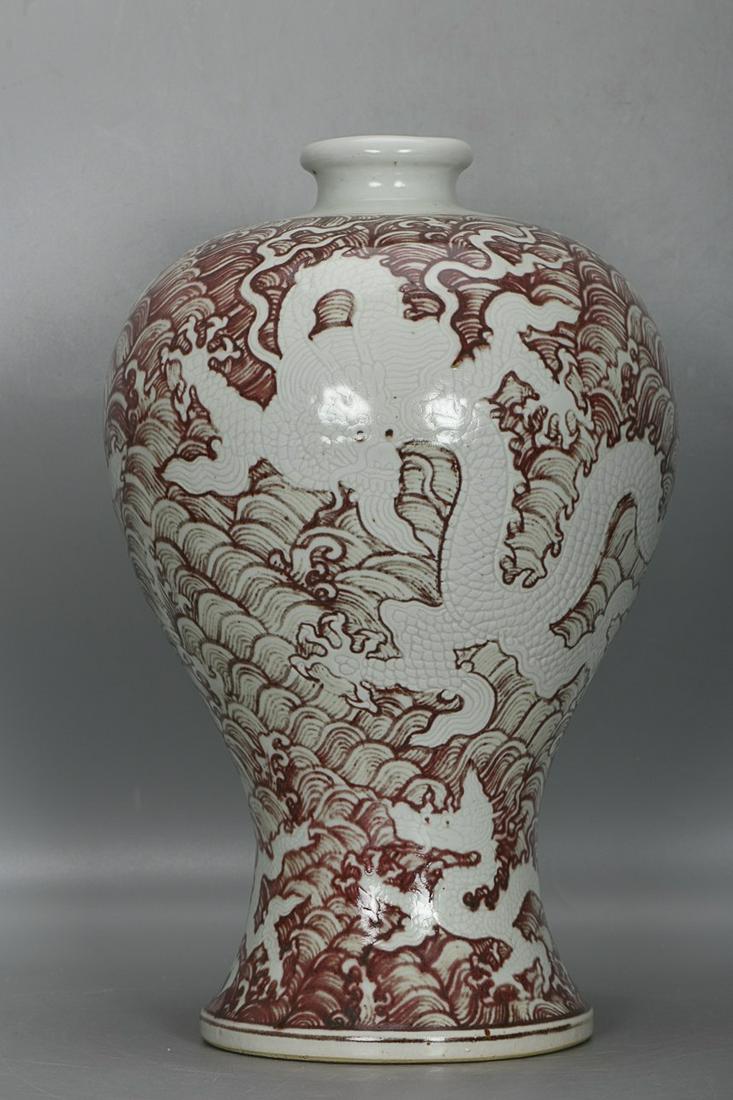 CHINESE UNDERGLAZE-RED MEIPING VASE DEPICTING 'DRAGON' - Mar 18, 2023 ...