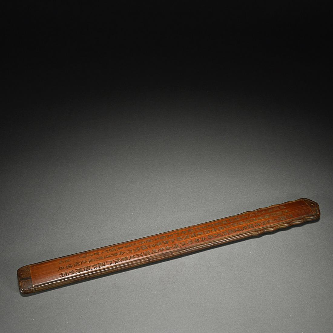 Chinese Sandalwood-mounted Bamboo Ruler, 'poem' Auction