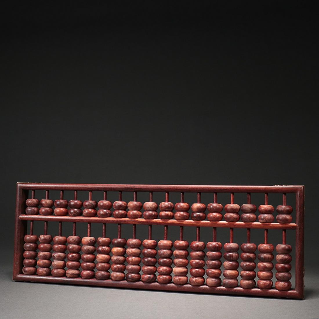 Chinese Yellow Rosewood Abacus Auction