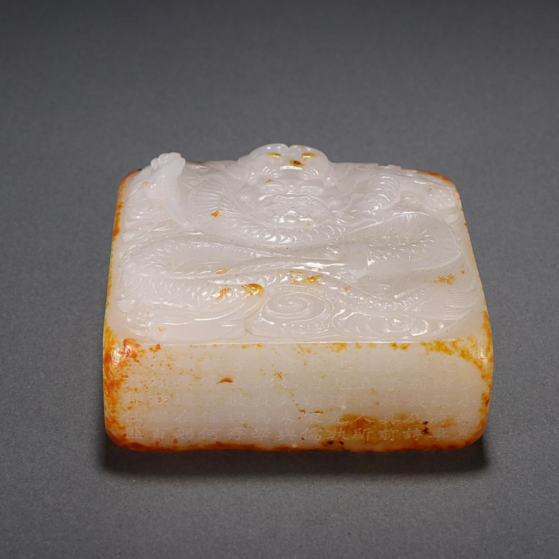 Chinese Hetian Jade Seal, 'dragon' And 'poem'