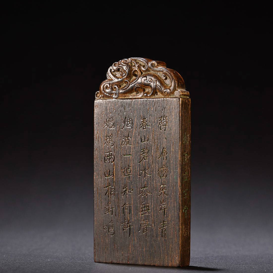 Chinese Agarwood Seal, 'chi-dragon' And 'poem', 'zuo Zhong Tang' Mark ...